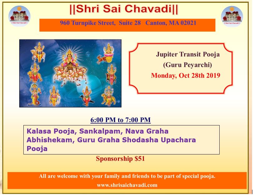 Guru Graha ( Planet ) Transition Pooja 2019-Spiritual